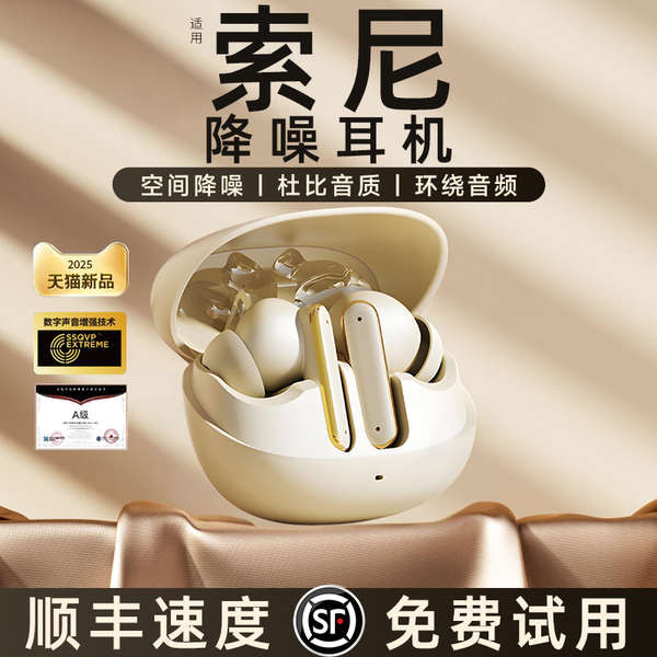 ear pod android earpod gaming ear pod 2025 Alat Dengar Bluetooth Baharu ...