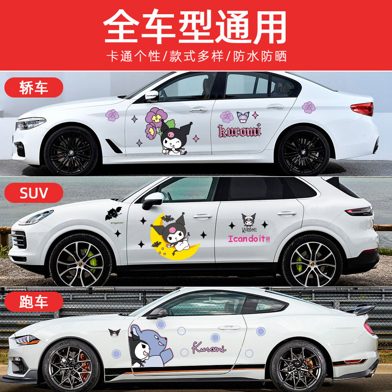 Kuromi Car Sticker KUROMI KUROMI Unique Waterproof Scratch Block Car ...