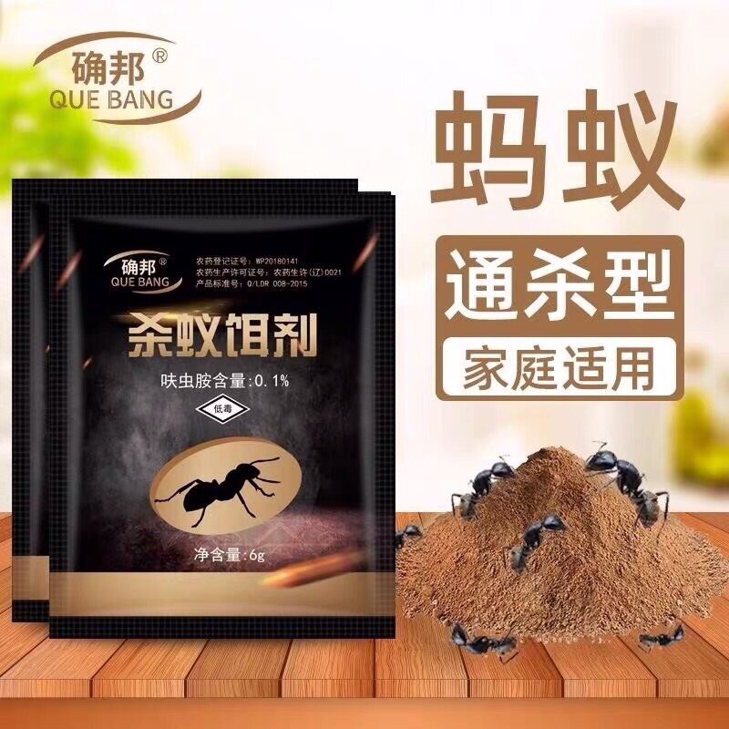 ️Ready Stock ️ Ubat Semut / Serbuk Semut/ Ant Killer /Ubat Semut Powder ...