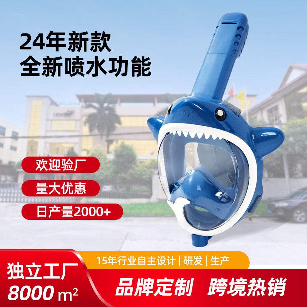 Children Snorkeling Mask 2024 Water Spray Respirator Full Dry Swimming ...