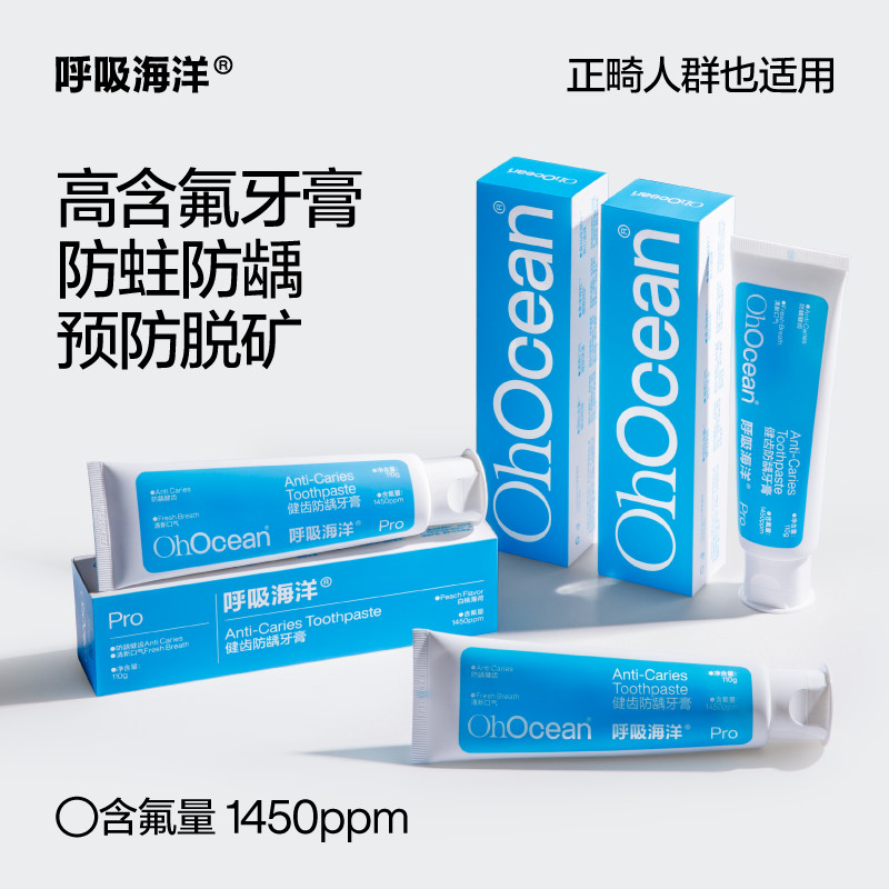 Breath Ocean High Fluoride Low-Grinding Toothpaste Suitable for ...