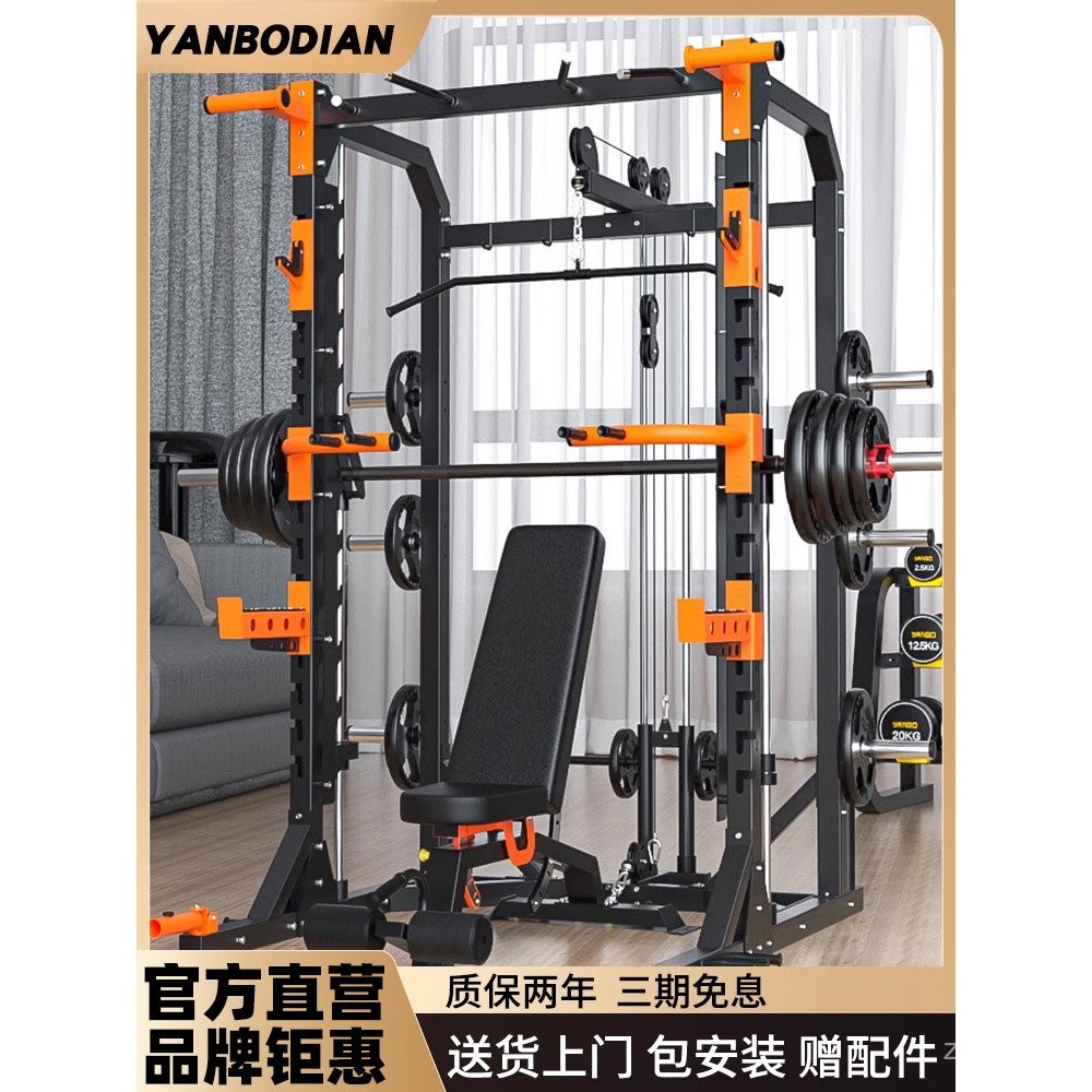 Yanbo Dragon Gate Frame Gim Rumah Mesin Senaman Rumah Mesin Smith ...