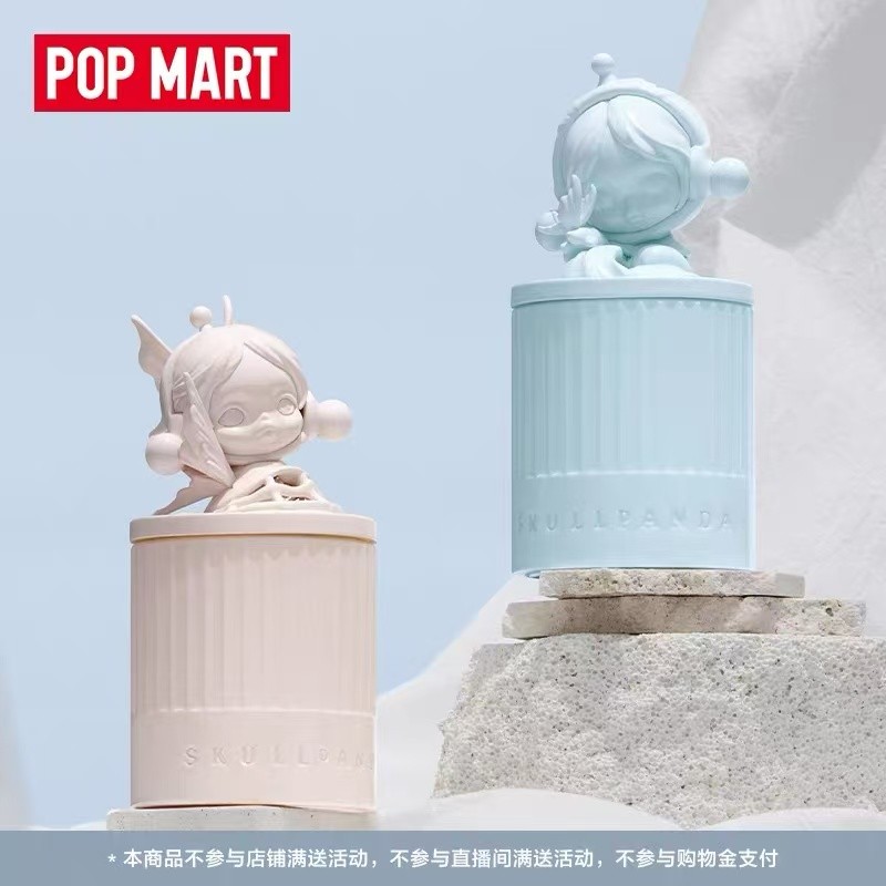P POPMART POPMART SKULLPANDA Advance and Retreat Gate Series Scented ...