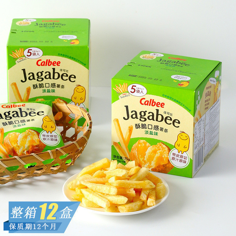 LORA Snacks RX3 X1 Calbee Calbee Light Salted French Fries Influencer ...