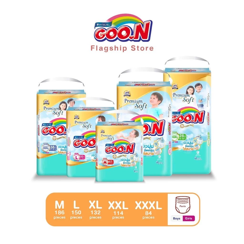 【NEW】Goo.N Goon Premium Pants Diapers for Boy & Girl - M/L/XL/XXL/XXXL Super Jumbo Pack - Japan ...