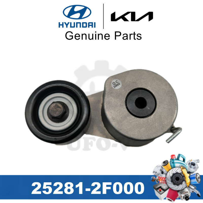 25281-2F000 Fan Belt Tensioner for Hyundai Santa Fe CM 2.2, Tucson TL 2 ...