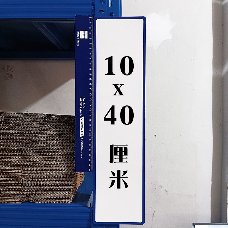 Rewritable Shelf Magnetic Label Magnetic Sticker Whiteboard Label Name ...