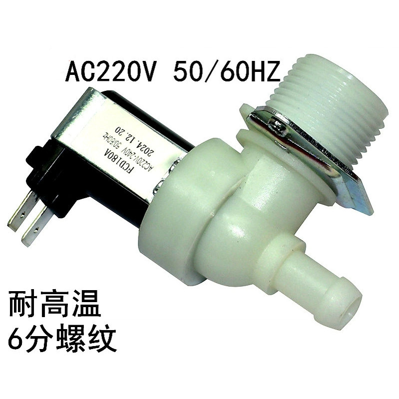 Universal Ice Maker Water Inlet Valve AC220V Solenoid Valve Plastic 6 ...