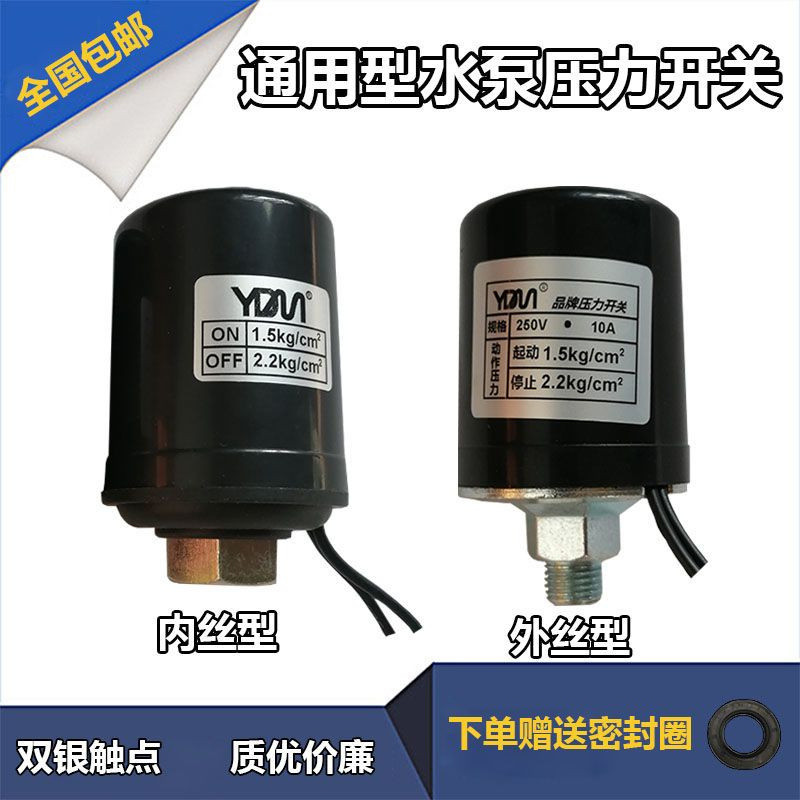 Water Pump Pressure Switch Automatic Controller Water Pump Automatic Switch Water Pressure ...