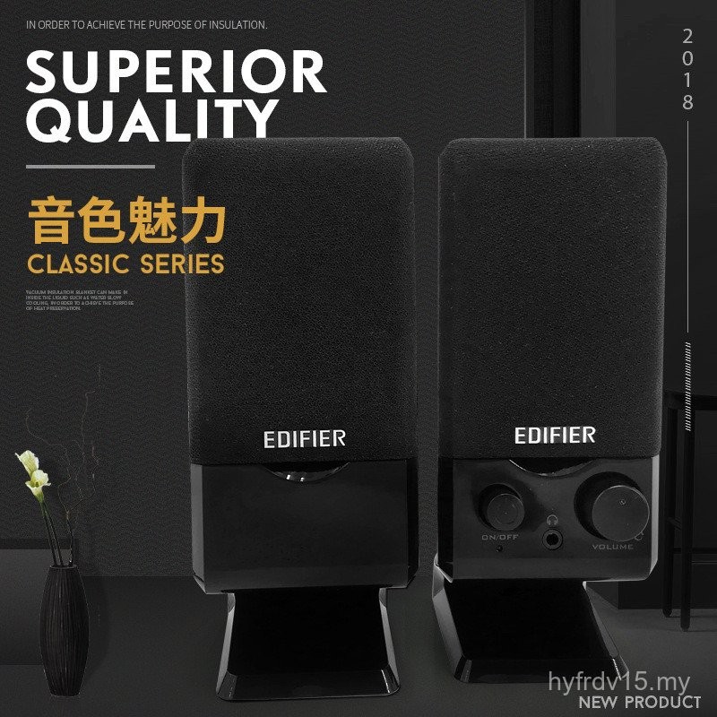 Edifier R10U Mini Desktop Impact USB Pembesar Suara Komputer Riba ...
