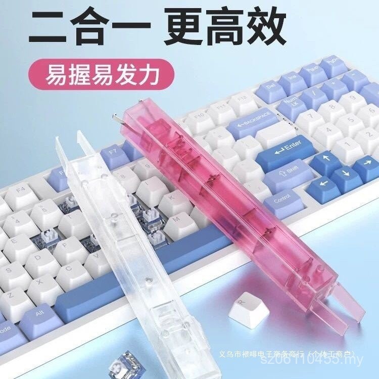 Customized Clip ciy Key Puller Tool Axis Body Hot Swap Keycap Axis Puller Mechanical Keyboard ...