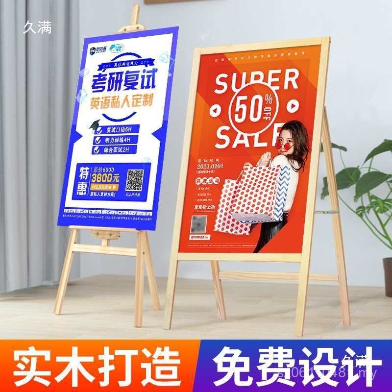 Bracket Flower Shop Billboard Easel Vertical Photo kt Board Display ...