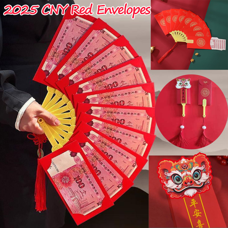 2025 CNY Red Envelopes Snake Year Angpao Red Packet 10 Slots Fan Shaped ...