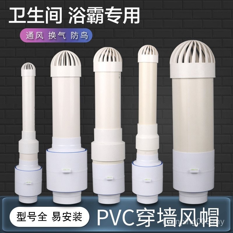 Bathroom Check Valve Yuba Through Wall Check Valve Through Wall Pipe ...
