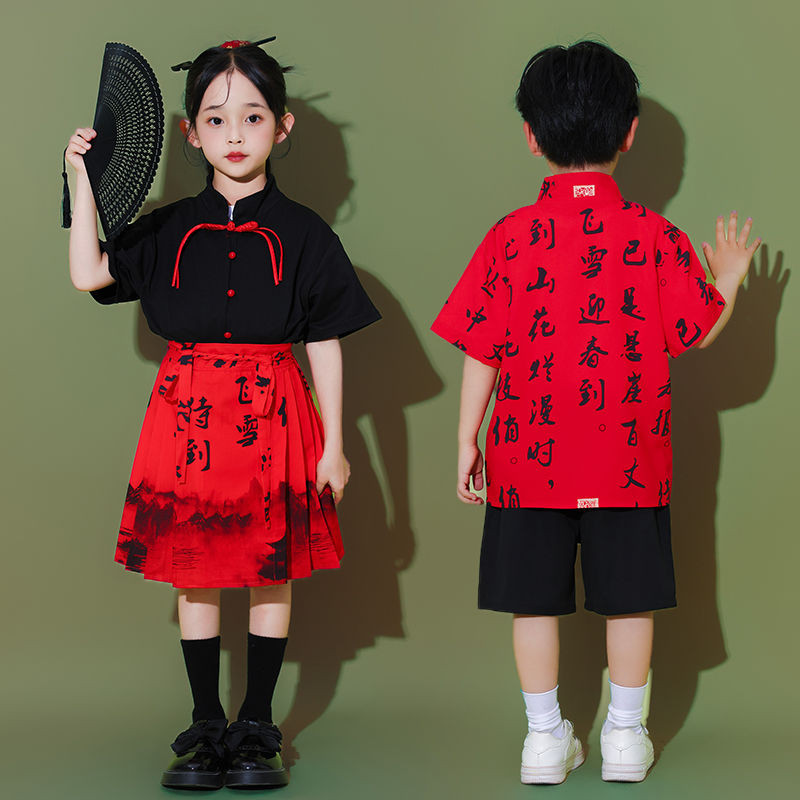 New Year's Day Children's Costume Chinese Trendy Chinese Style Horse ...