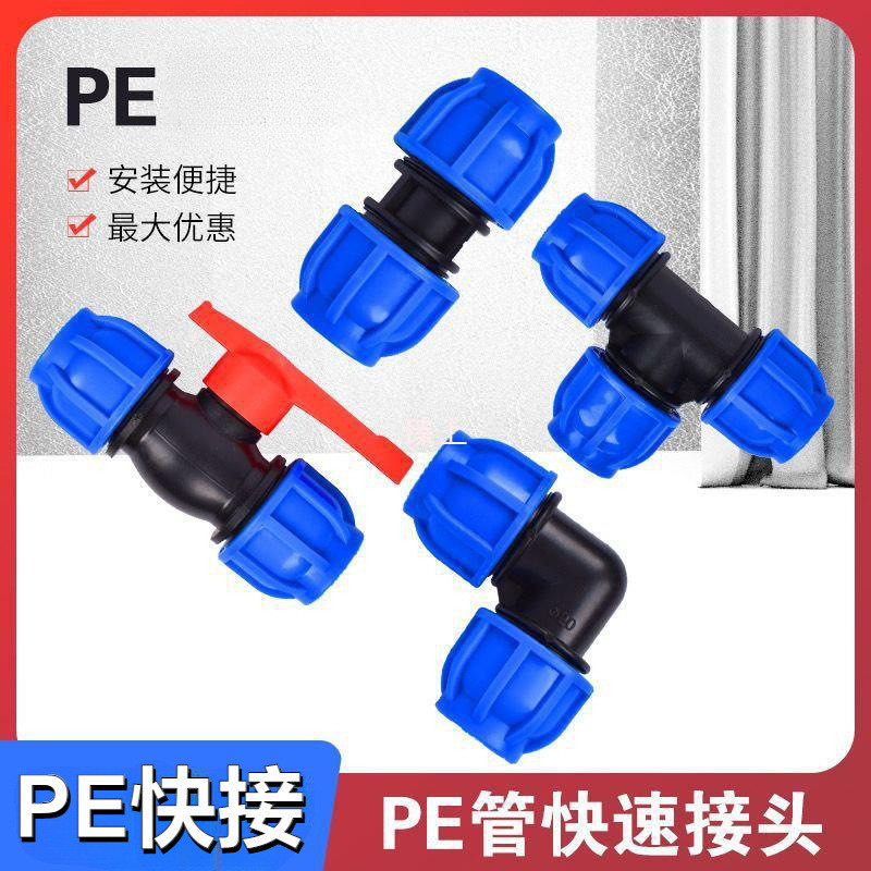 Pe Pipe Quick Connector Pipe Fittings Fittings Livable Joints 20 Water Pipes 4 Points 6 Four ...