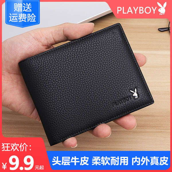 wallet for man dompet lelaki dompet Playboy jenama fesyen kulit lelaki ...