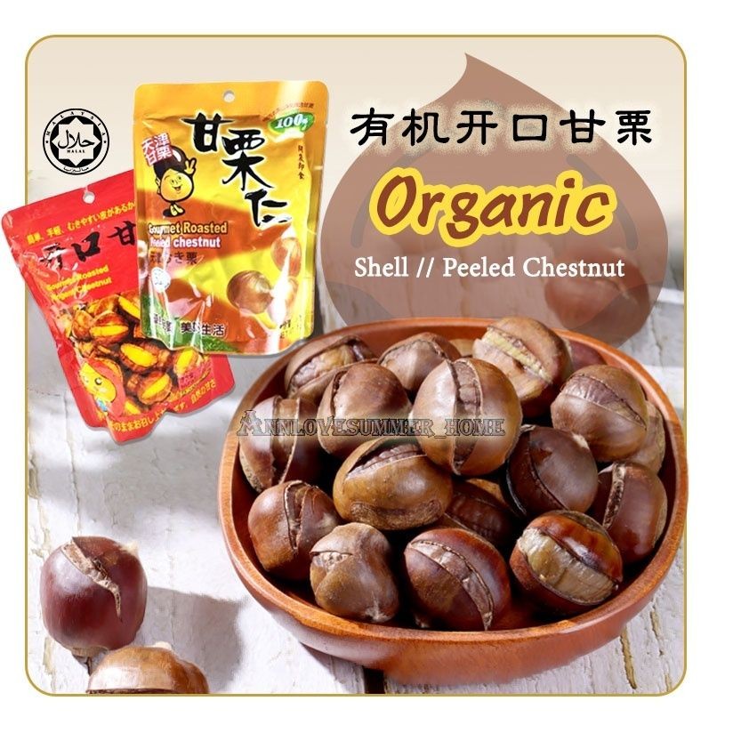【𝗔𝗦𝗛】(Hot Selling🔥 ) Organic Roasted Ringent Chestnut/Peeled Chestnut ...