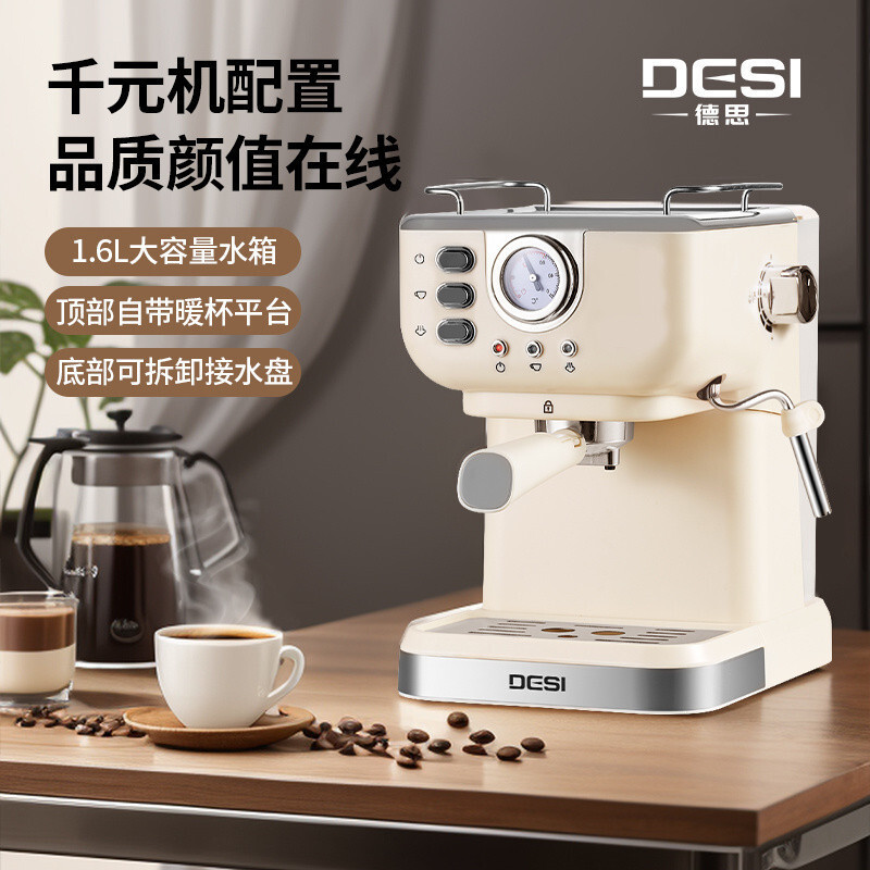DESI retro home concentrated Italian semiautomatic coffee machine with ...