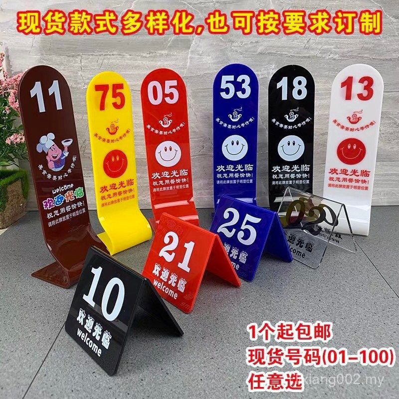 Desktop Number Plate Table Card Restaurant Number Plate Menu Plate ...