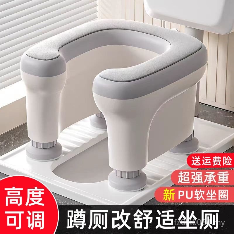 Change Toilet Toilet Chair Pregnant Women Dedicated Squatting Pit Handy ...