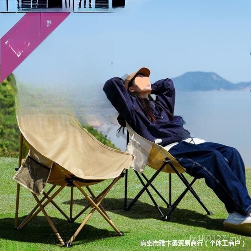 Camping Primal Director Chair Equipment Folding Chair Outdoor Portable ...