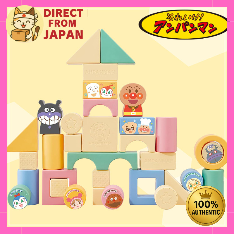 Anpanman Rice-Based Building Blocks Collection | Shopee Malaysia