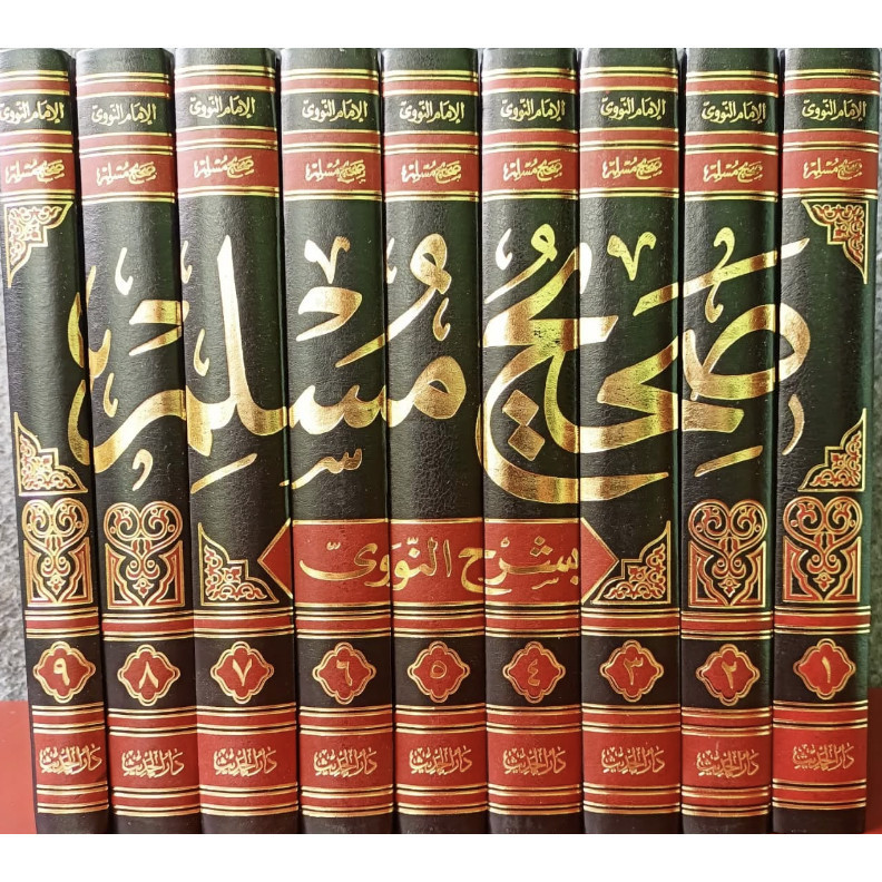 Kitab Syarah Sahih Muslim | Darul Hadis | Imam Nawawi | Sohih Muslim ...