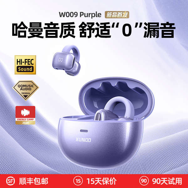 earpod gaming ear pod android earpod bluetooth Xundi W009 Clip-on ...
