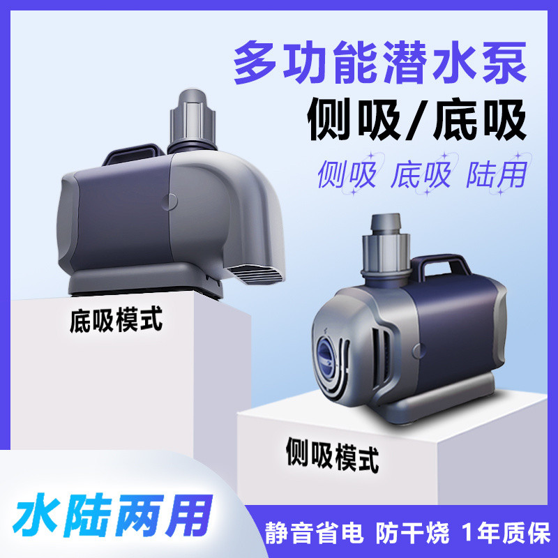 SQG kitaran menyelam akuarium pam air ultra-senyap tangki air laut ...