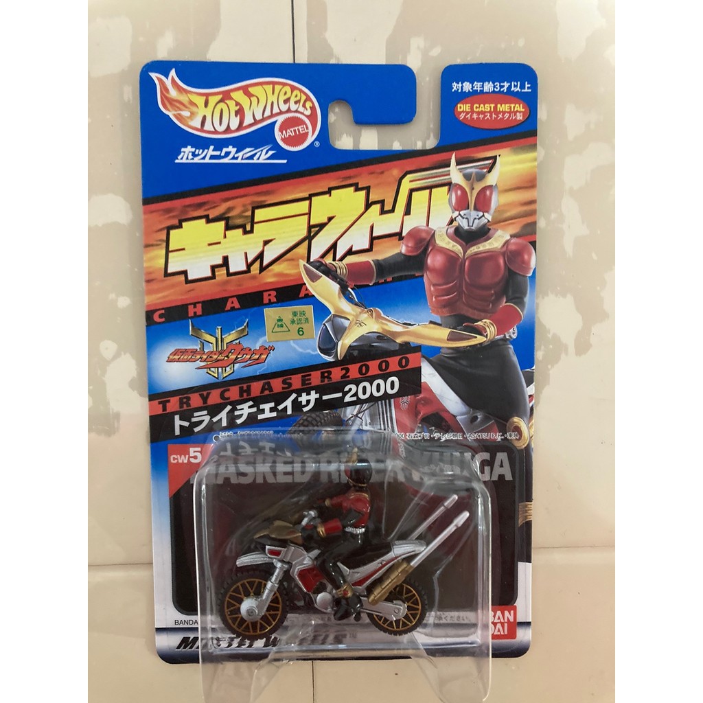 [Ready Stock] Hot Wheels Kamen Rider Kuga T2000 Board Card Brand New ...