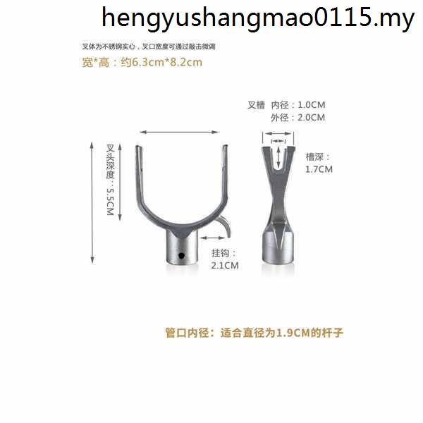 Extra Large Stainless Steel Clothes Fork Head Stainless Steel Fork Head ...