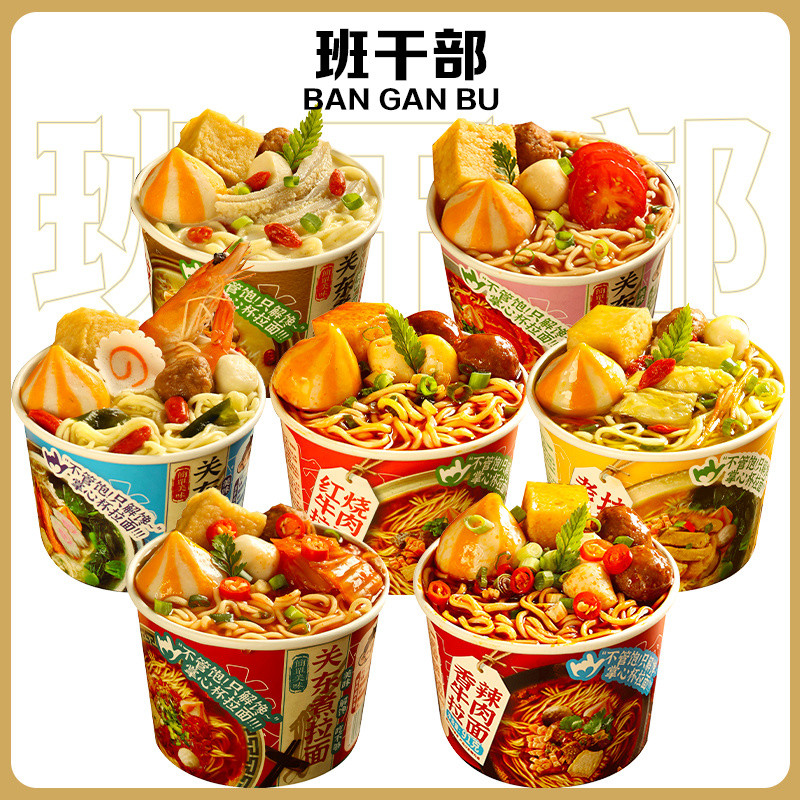 Bankanbu Seafood Beef Tomato Flavor Oden Ramen Instant Noodles Multi ...