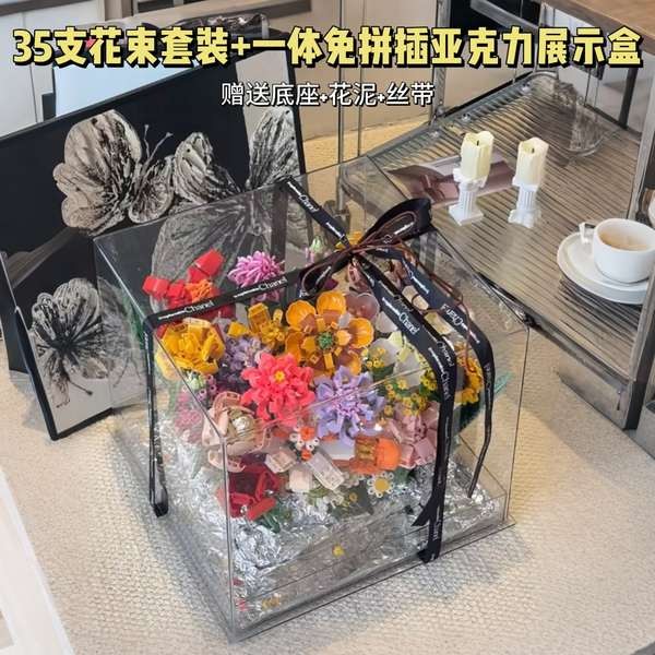 lego brick lego flower bouquet 2025 Rose Building Blocks Bouquet ...