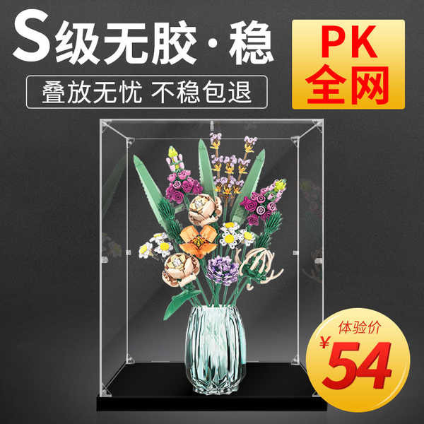 lego flower lego flower bouquet Berkenaan LEGO 10280 Bunga Akrilik ...