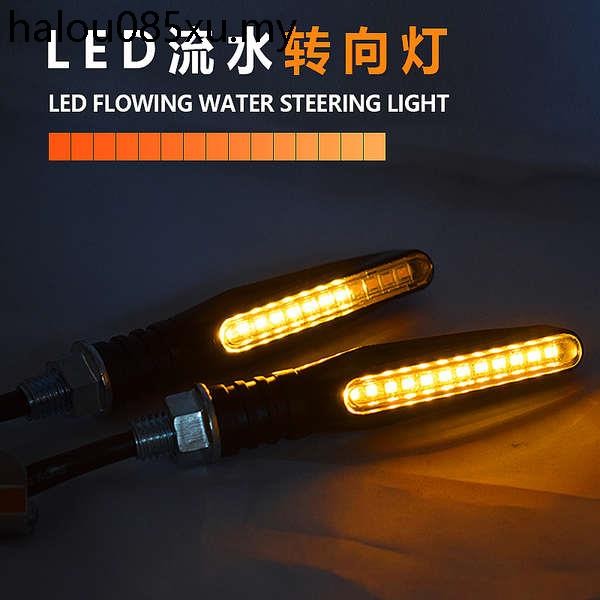 Motorcycle Running Water Turn Signal Modified led Super Bright ...