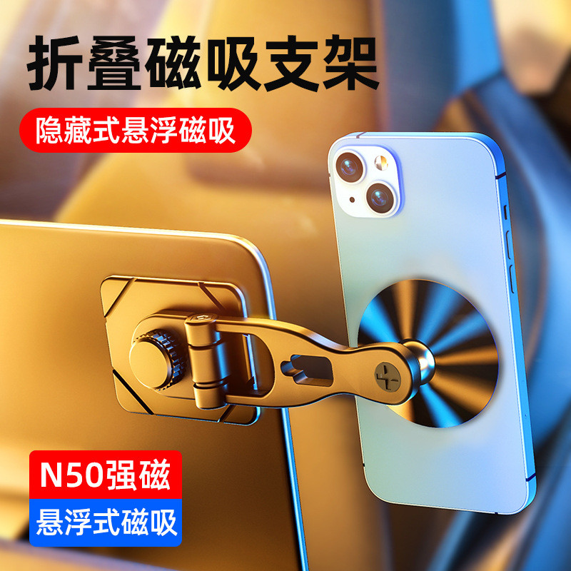 Braket memusing, alat kereta lipat, pendakap telefon bimbit, alat ...