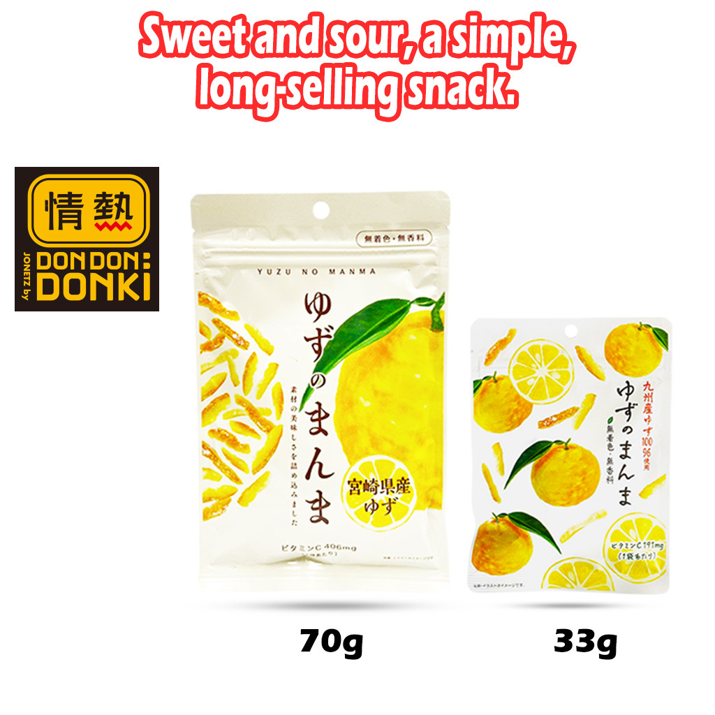 [DONKI] Kakuya Foods Yuzu Snack Yuzu No Manma 33g / 70g | Shopee Malaysia