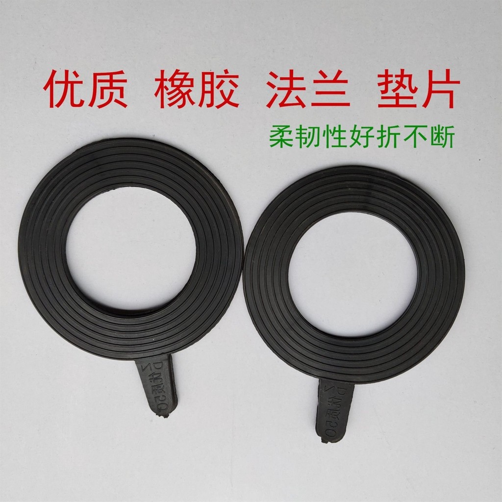 Flange Rubber Gasket Valve Pipe Flat Gasket Rubber Sealing Ring DN40 50 ...