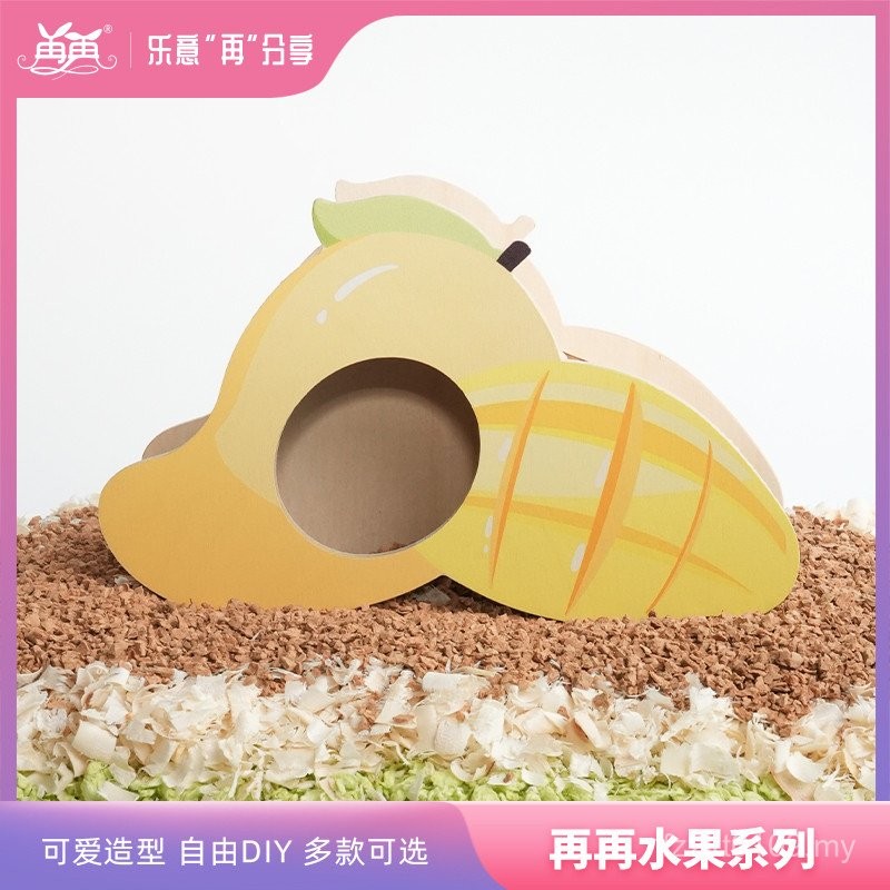 Wooden Mango Golden Bear Series Fruit Hamster QGSO [Hiding House] Cage ...