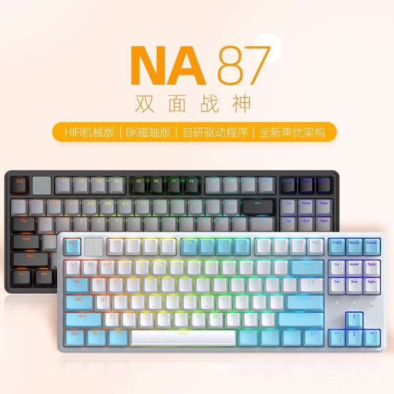 R RGB Magnetic Axis Keyboard Gaming Mechanical Keyboard Stone Wired ...