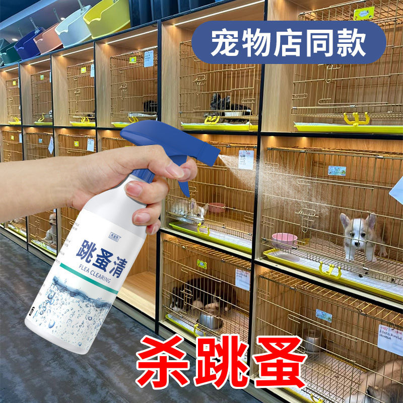 Pet Insect Repellent Flea Killing Cats Dogs Removing Lice Tick Insect ...