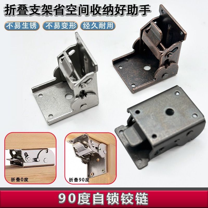 Super Heavy 90 Foldable Self-Locking Hinge Coffee Table Furniture ...