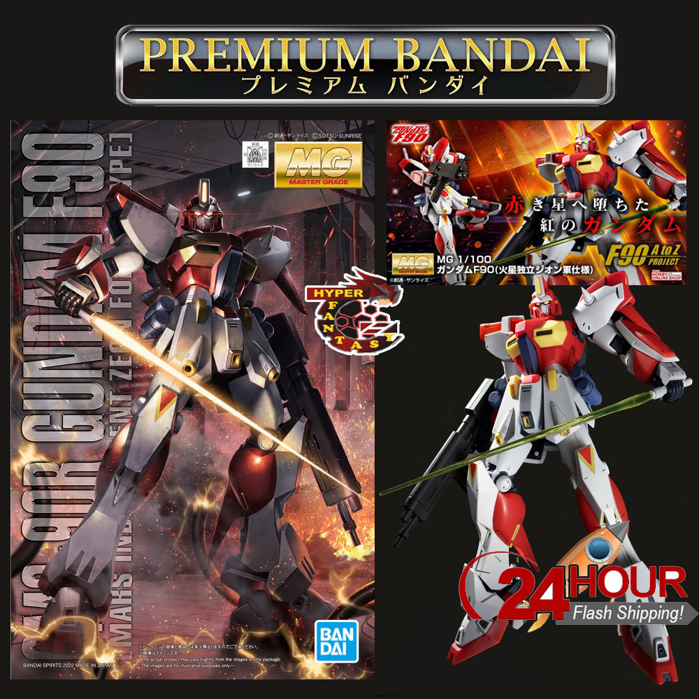 Premium Bandai MG 1/100 GUNDAM F90 [MARS INDEPENDENT ZEON FORCES TYPE ...