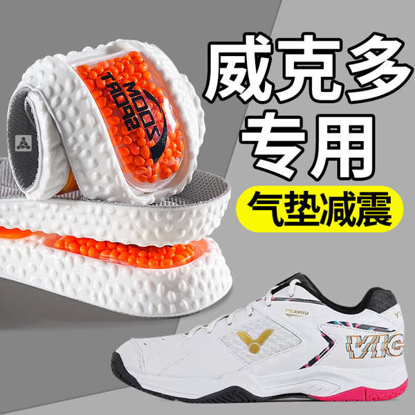 kasut badminton lelaki badminton shoes Sesuai untuk insole badminton ...