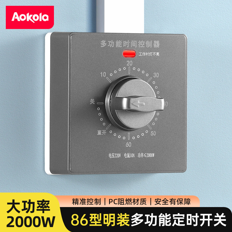 Type 86 Timer Switch Controller Mechanical Countdown 220V Automatic Power-off Water Pump ...