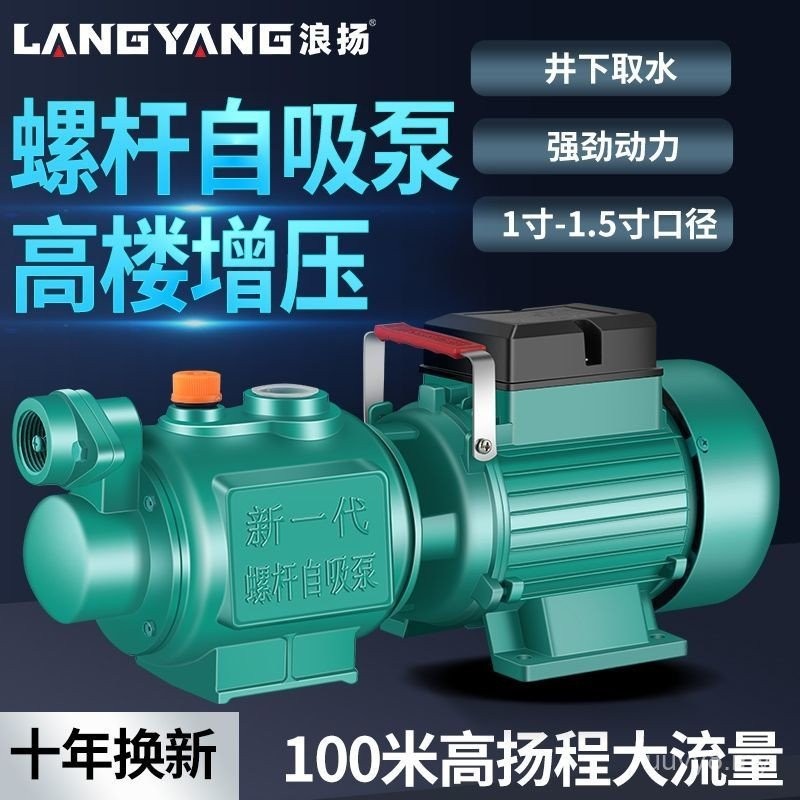 Pam self-priming isi rumah automatik penuh 220v, pam penggalak skru air ...