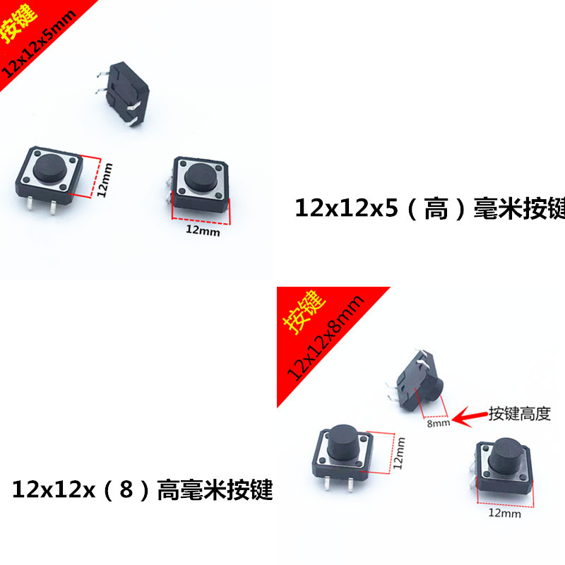 Electronic Scale Micro Switch Digital Input Button Four-legged Touch ...