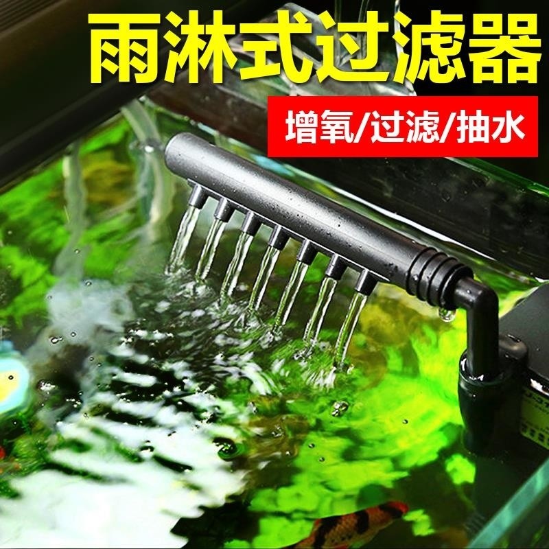 Sensen Small Tank Filter Turtle Tank Built-in Filter Micro Submersible ...