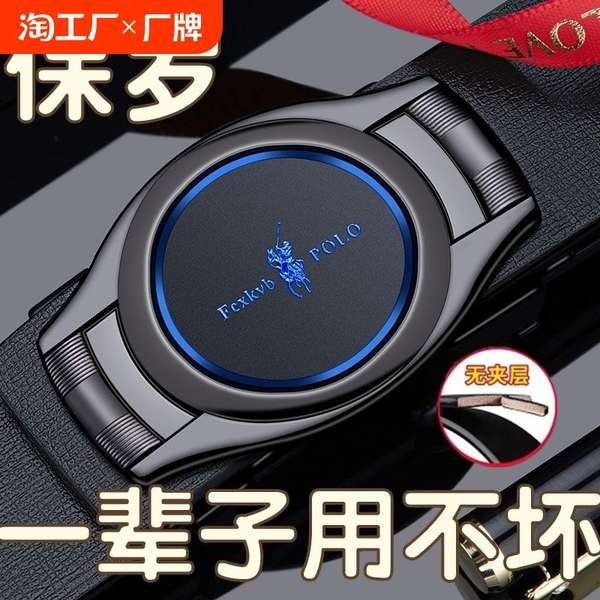 belt men tali pinggang lelaki Tali Pinggang Lelaki 2024 Kulit Tulen ...